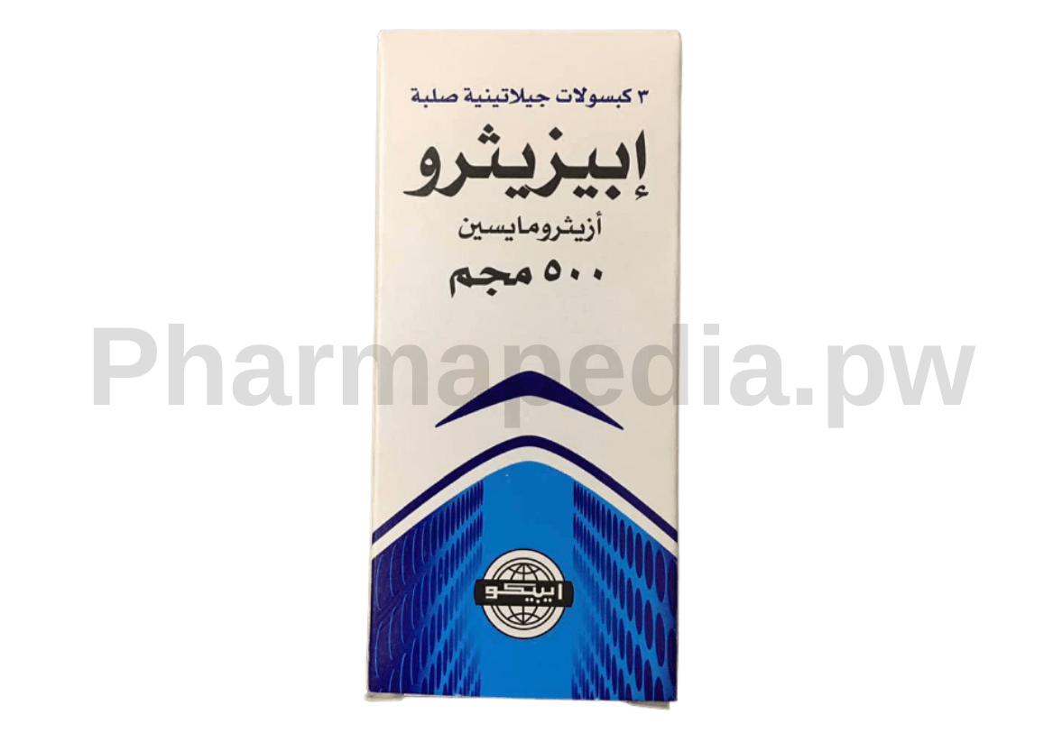 ابيزيثرو كبسولات 500 مجم Epizithro مضاد حيوي واسع المجال