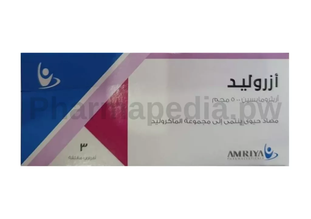ازروليد مضاد حيوي 500 مجم اقراص Azrolid tabs