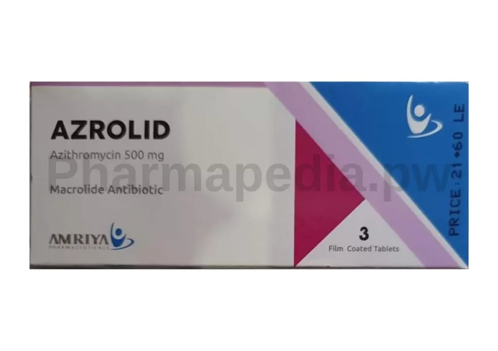 ازروليد مضاد حيوي 500 مجم اقراص Azrolid tabs