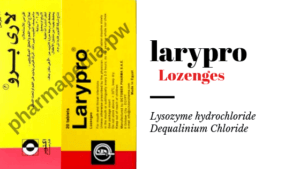 ليليبيل اكياس و اقراص Lelipel Tablets & sachets