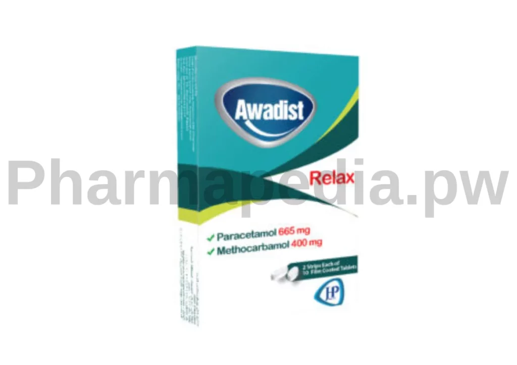 اواديست ريلاكس اقراص Awadist relax tabs
