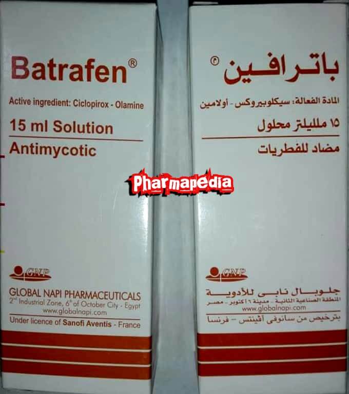 باترافين Batrafen | كريم و محلول | مضاد موضعي للفطريات | فارمابيديا ...