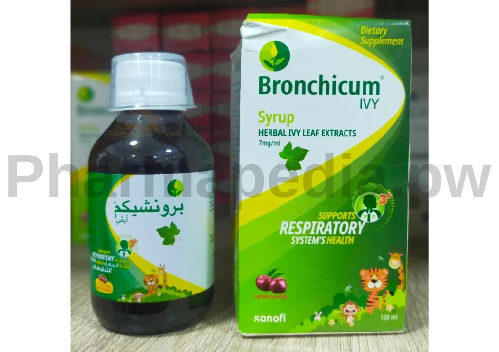 برونشيكم ايفي شراب لعلاج الكحة Bronchicum ivy Syrup