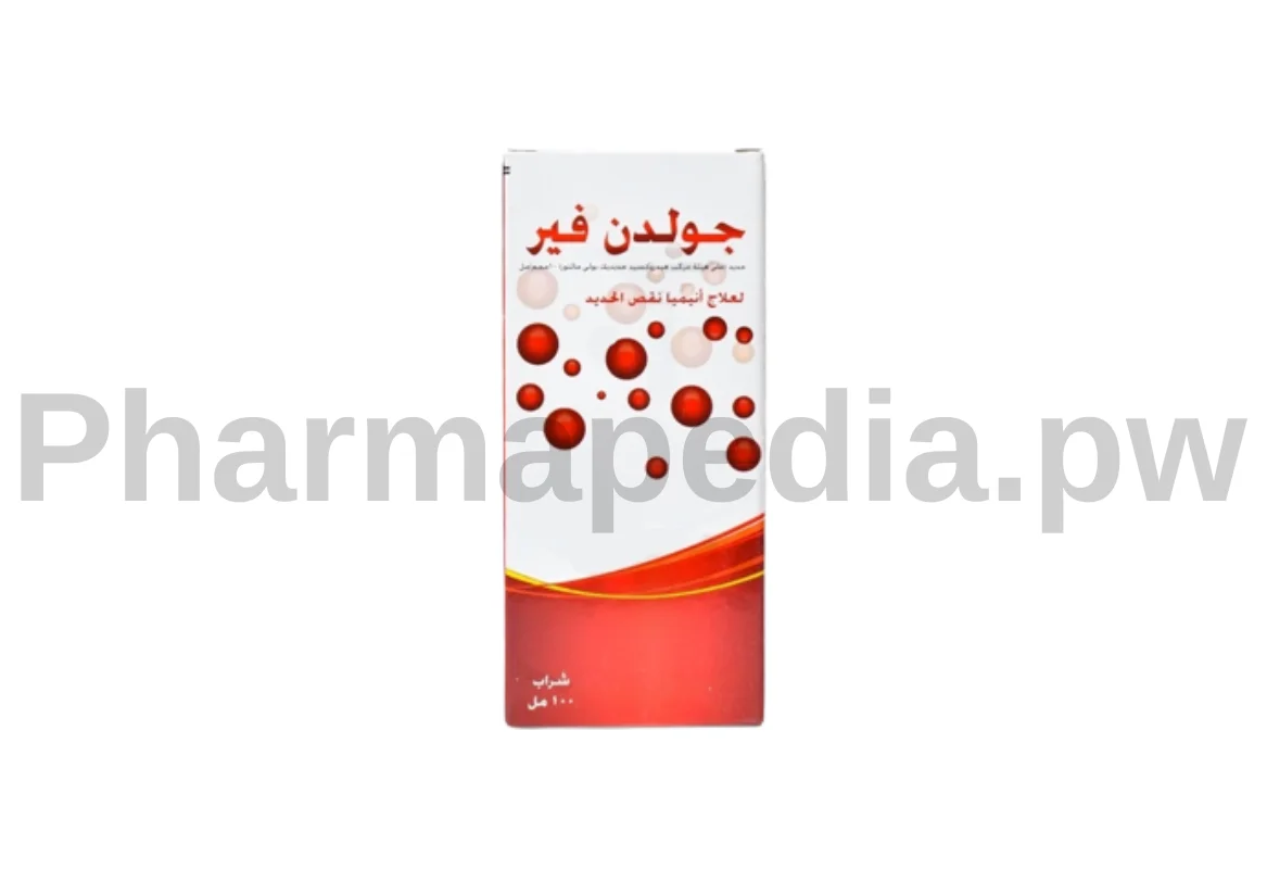 جولدن فير شراب لعلاج نقص الحديد Golden fer syrup