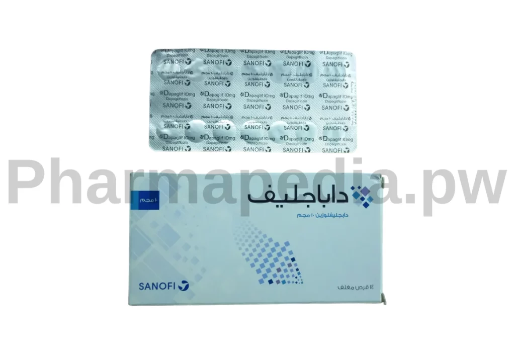 داباجليف 10 مجم اقراص لعلاج السكر Dapaglif tablets