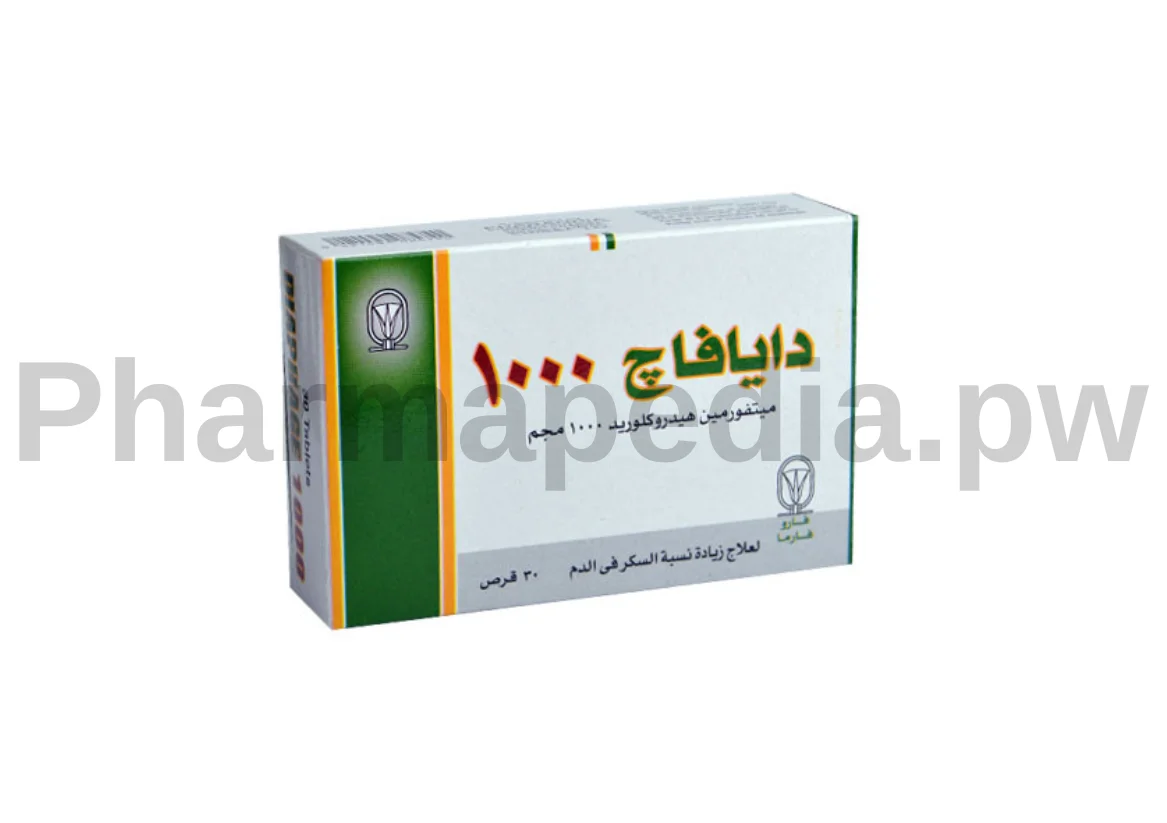 دايافاج اقراص Diaphage tablets - فارمابيديا Pharmapedia