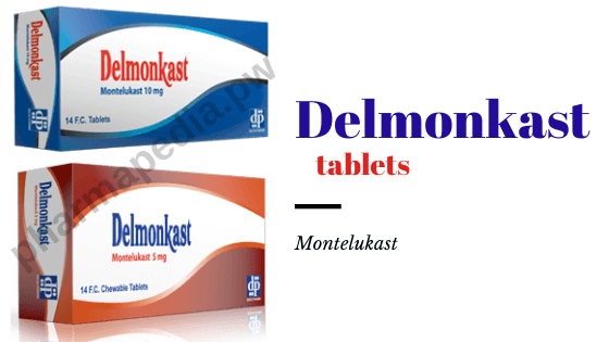 ليليبيل 5 مجم اقراص للمضغ للاطفال Lelipel