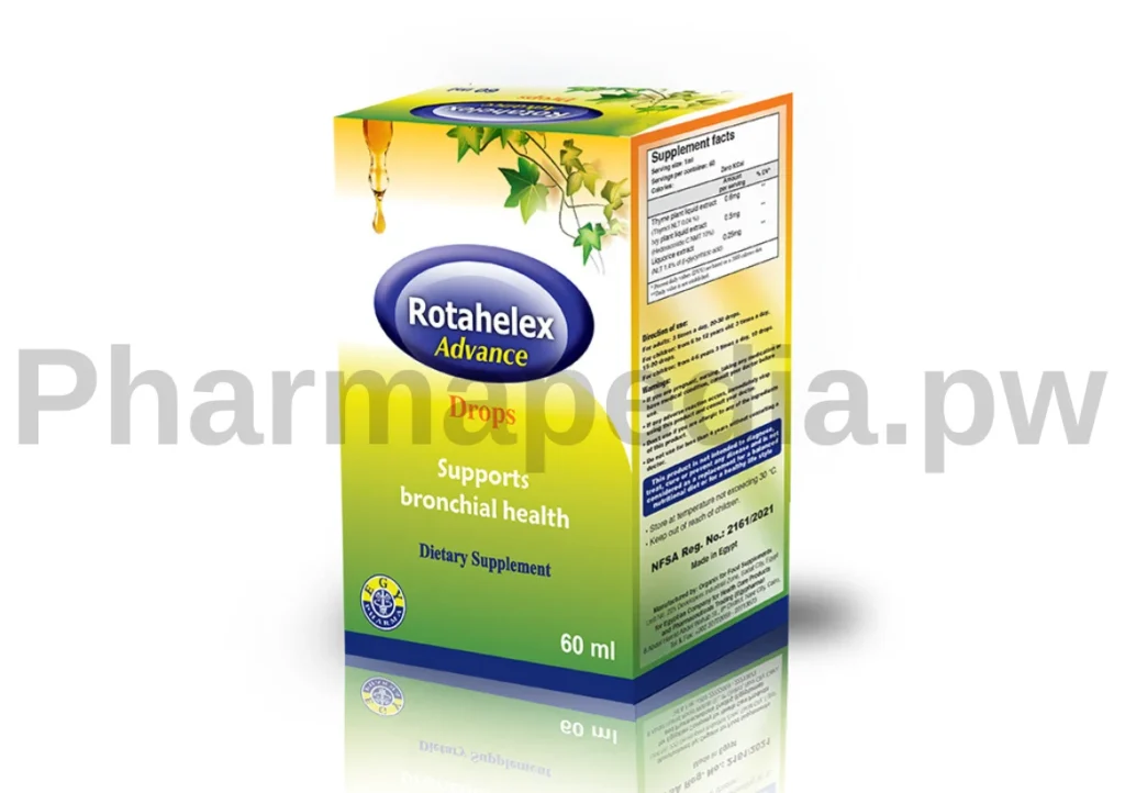 روتاهيلكس ادفانس نقط Rotahelex Advance drops