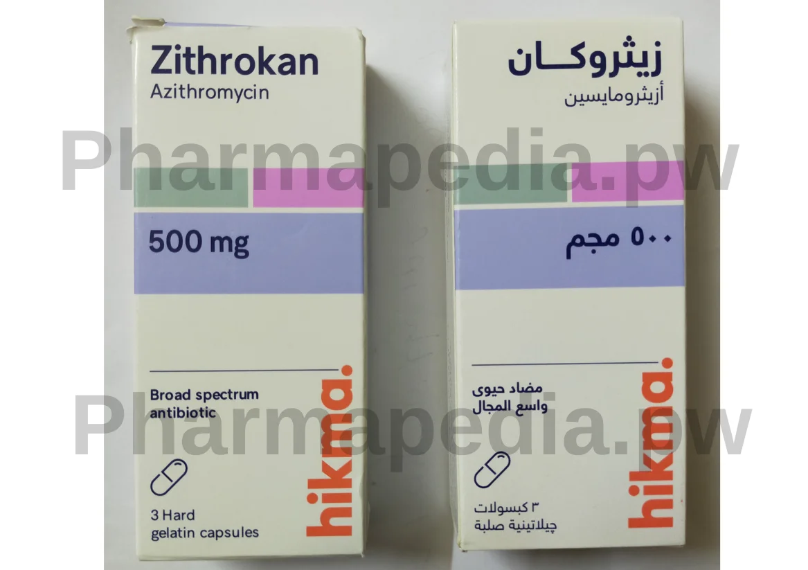 زيثروكان 500 مجم كبسولات مضاد حيوي Zithrokan caps