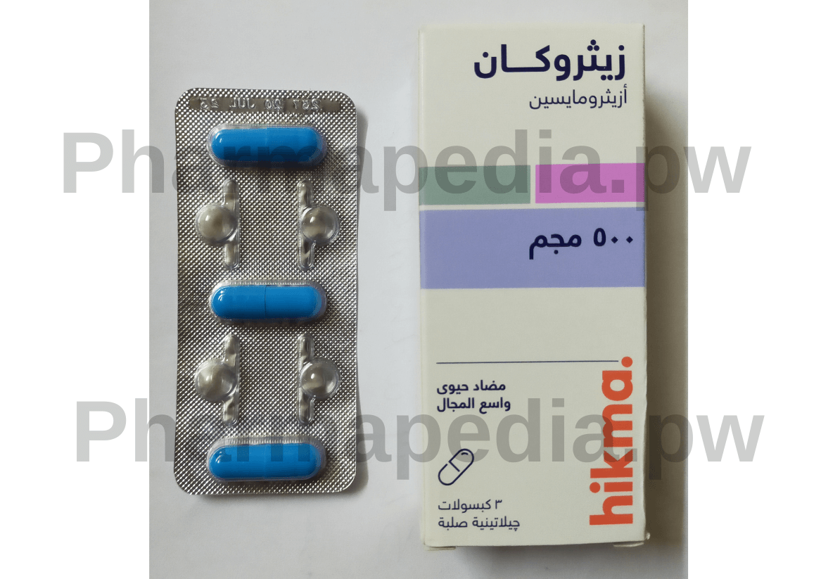 زيثروكان 500 مجم كبسولات مضاد حيوي Zithrokan caps