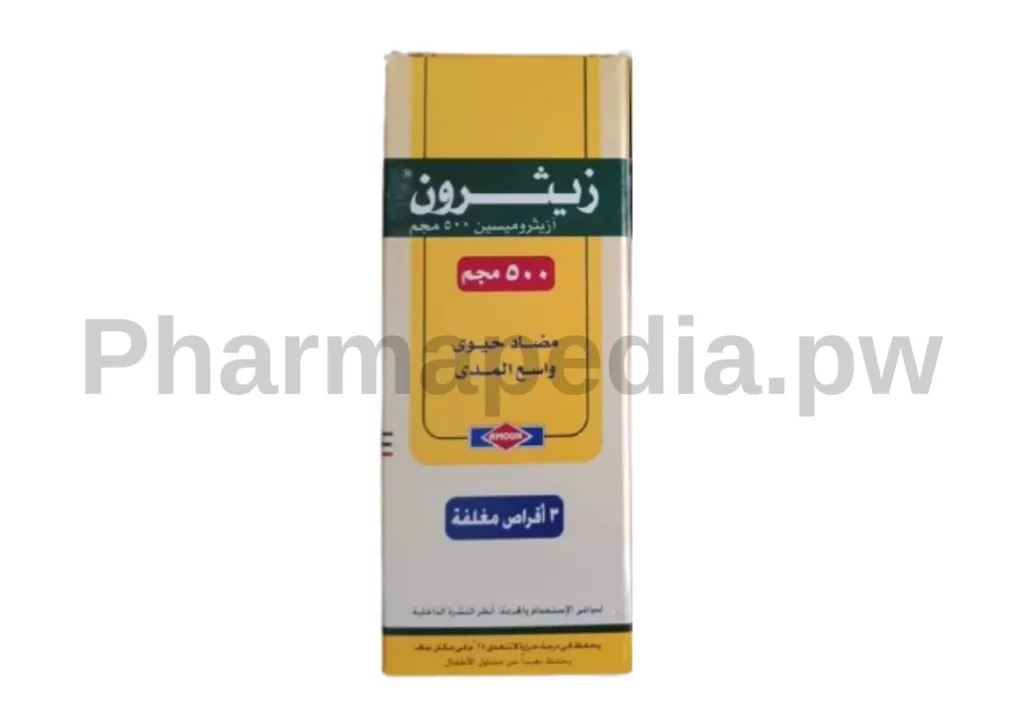 زيثرون اقراص 500 مجم Xithrone مضاد حيوي
