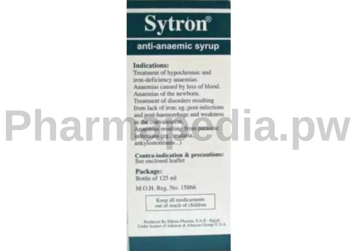 سيترون شراب لعلاج نقص الحديد Sytron syrup
