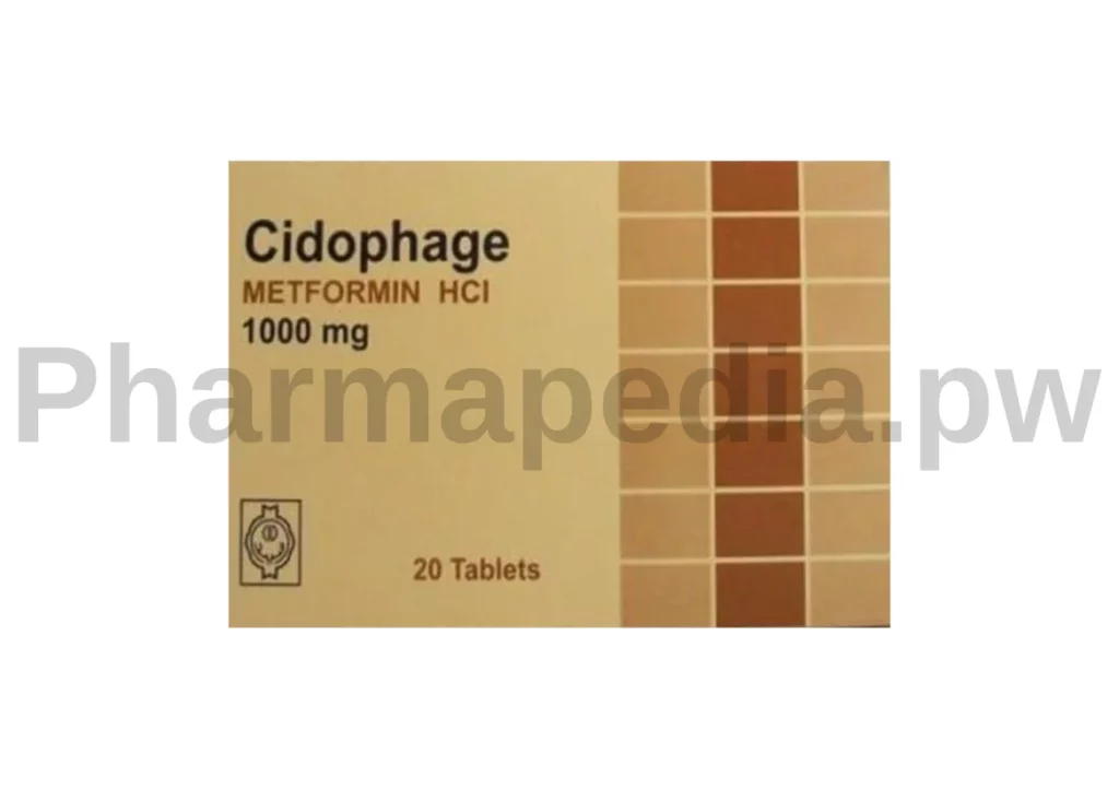 سيدوفاج اقراص 500 او 1000 مجم Cidophage tablets