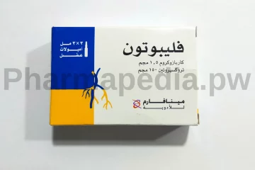 تروزاكروم امبول للحقن العضلي Trozachrome ampoule