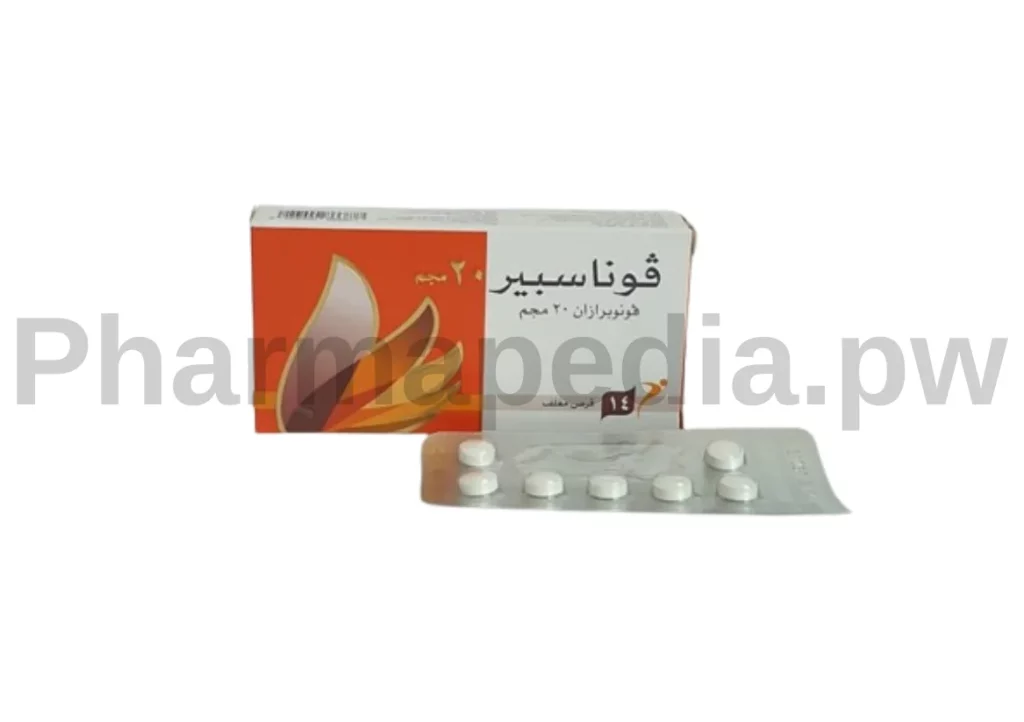 فوناسبير اقراص 10 و 20 مجم دواء لقرحة المعدة وارتجاع المرئ Vonaspire ...