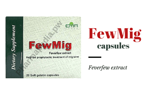 فيوميج Fewmig | مكمل غذائي كبسول لعلاج الصداع النصفي