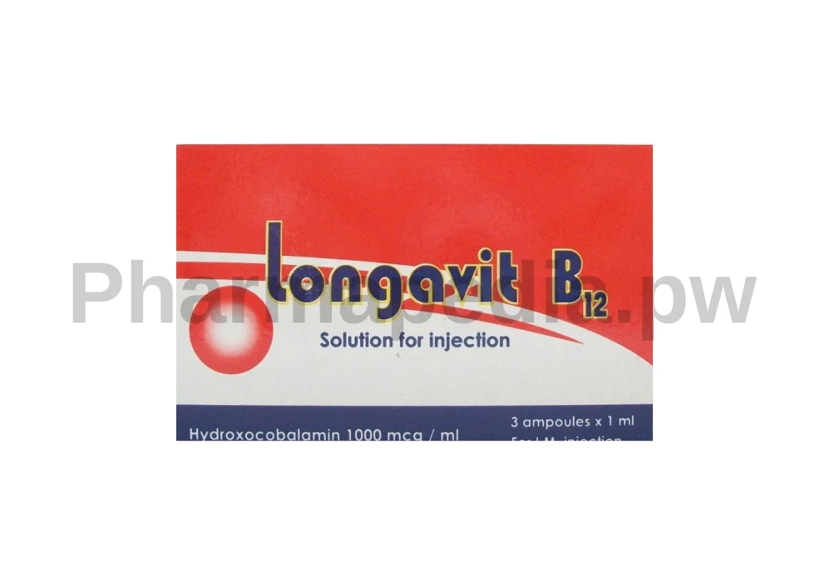 لونجافيت ب12 امبولات حقن في العضل Longavit B12 amp