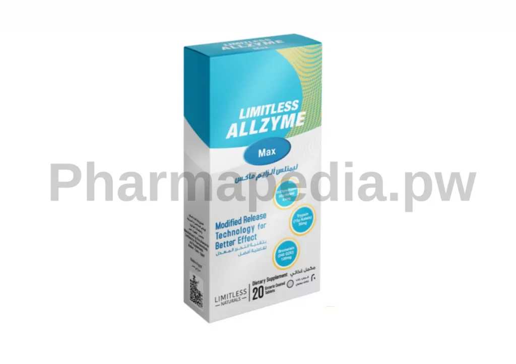 ليمتلس الزايم ماكس اقراص مضاد للتورم Limitless Allzyme Max