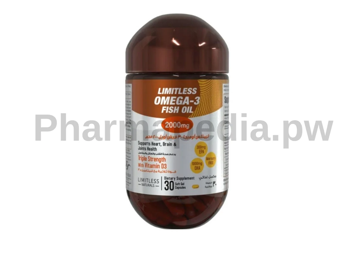 ليمتلس اوميجا 3 فيش اويل Limitless Omega-3 fish oil