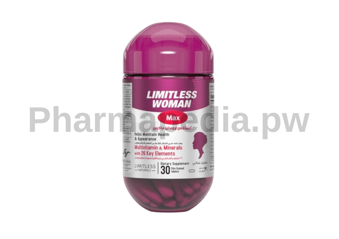 ليمتلس وومان ماكس اقراص Limitless Woman max