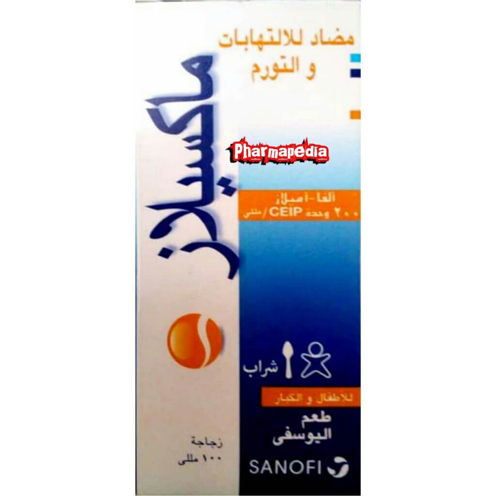 ماكسيلاز شراب Maxilase | الفا اميليز alpha amylase | مضاد للتورم و ...