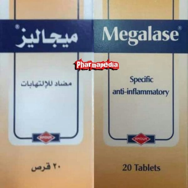 ميجاليز اقراص Megalase | الفا اميليز alpha amylase | مضاد للتورم و ...