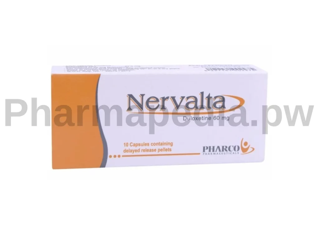 نيرفالتا كبسول 60 مجم Nervalta caps