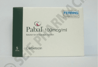 Papal 100 mcg / 1ml amp بابال امبول | Papal amp بابال امبول … | Flickr