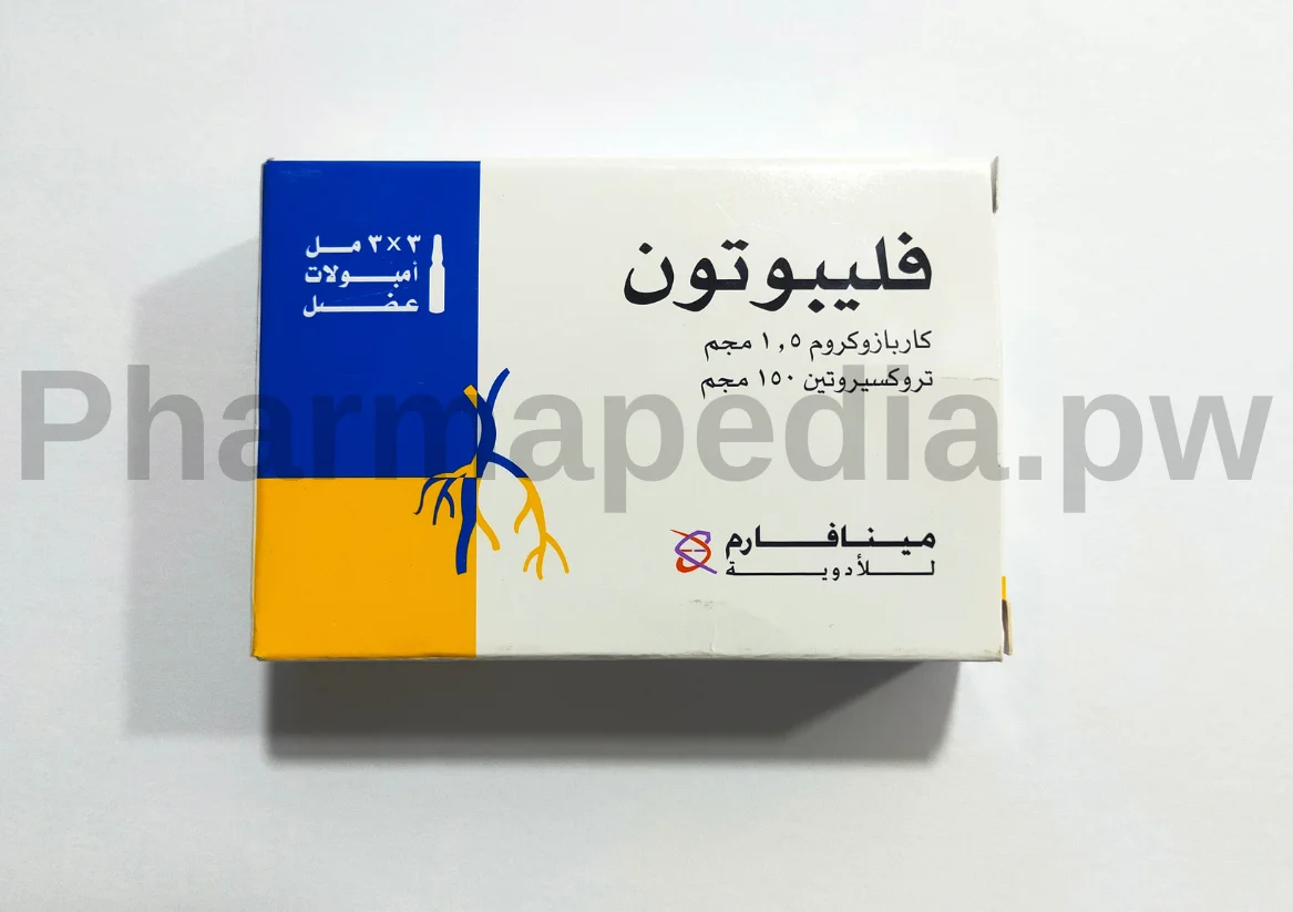 فليبوتون امبول Fleboton amp