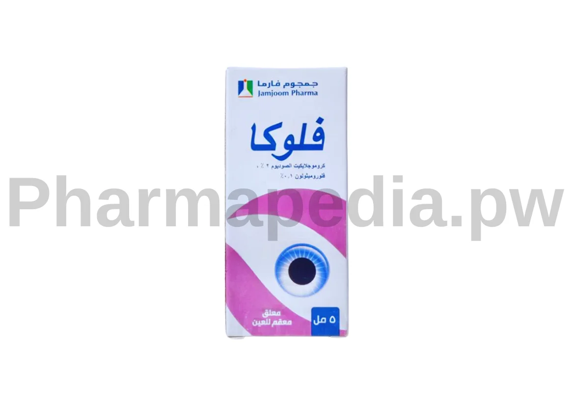 فلوكا قطرة للعين Fluca eye drops