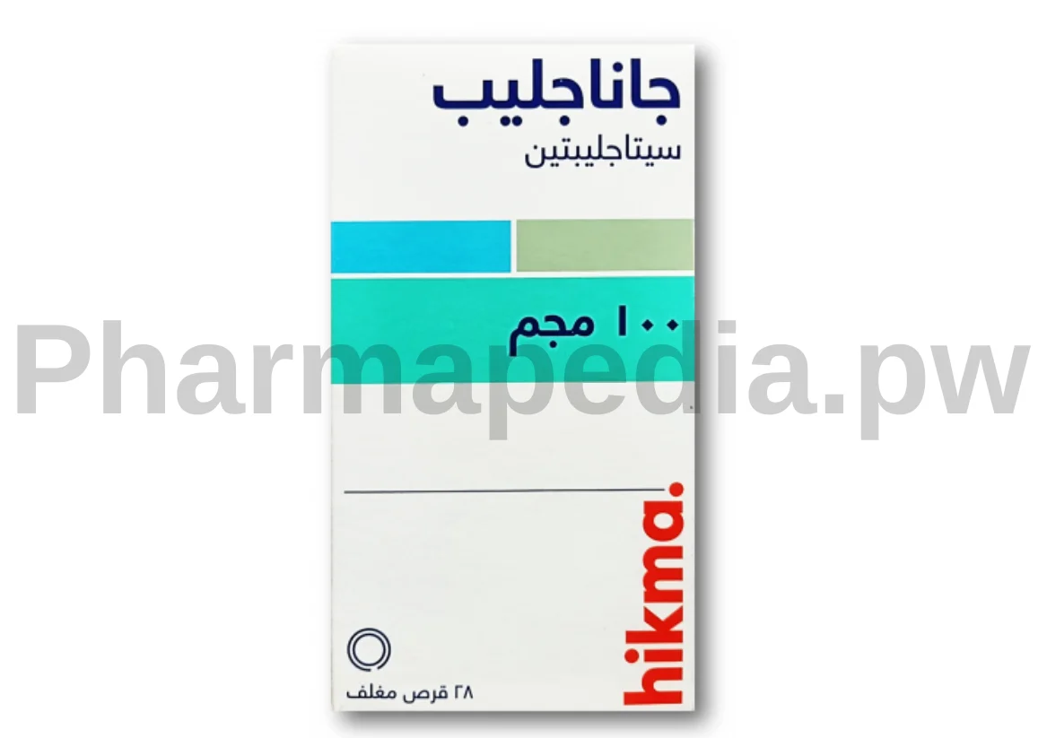 جاناجليب اقراص 50 او 100 مجم Janaglip tablets