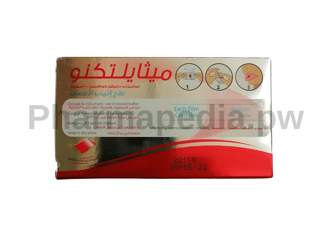 ميثايلتكنو افلام سريعة الذوبان في الفم Methyltechno ODF Films