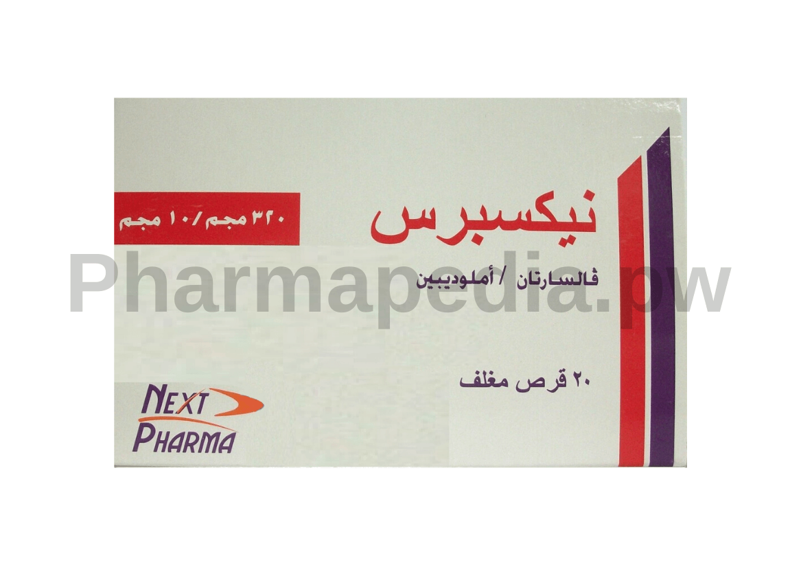 نيكسبرس اقراص Nexpress tab