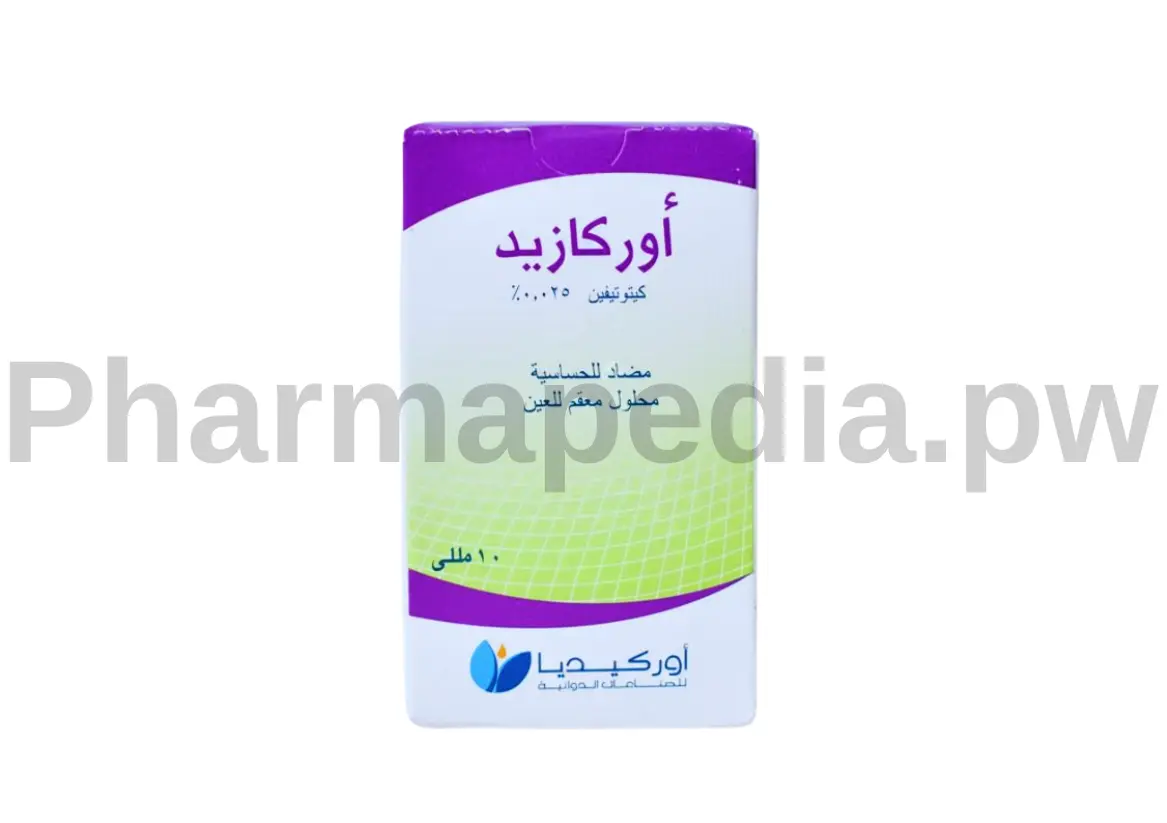 💧 دواعي استعمال أوركازيد Orchazid Eye Drops وسعرها وآثارها الجانبية