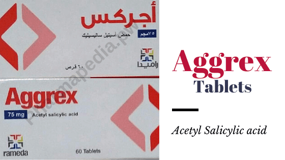 اجركس Aggrex | اقراص مضاد للتجلط و الالتهاب