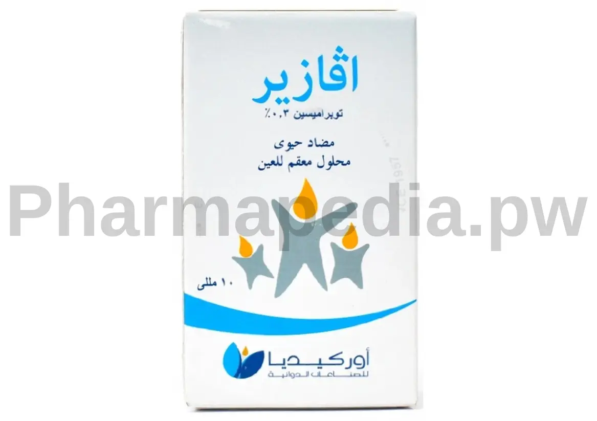أفازير قطرة عين (Avazir): دليل الاستخدام والاحتياطات والآثار الجانبية