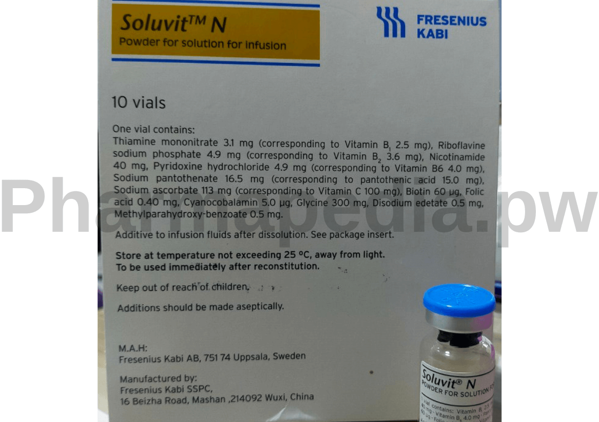 سولوفيت ان فيال Soluvit N vial