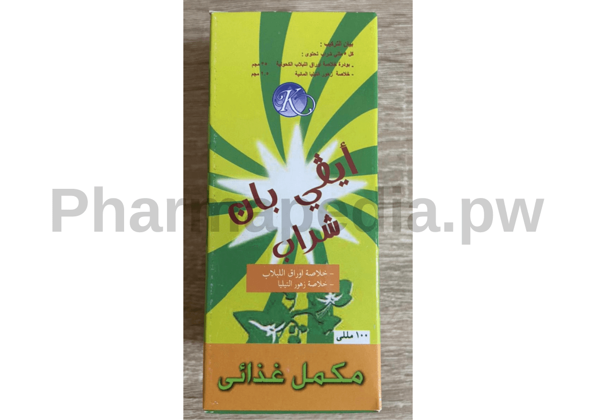 ايفي بان شراب Ivy Pan Syrup